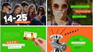 Сильная презентация 10 примеров идеальных презентаций - BONNIE&SLIDE