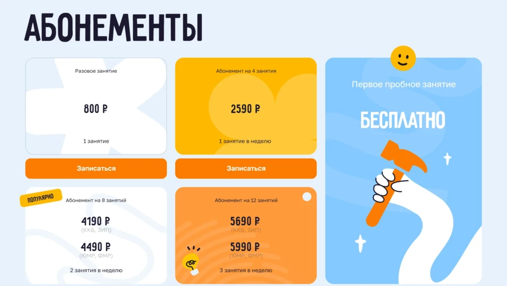 Papaya: главный цвет 2026 года от BONNIE&SLIDE